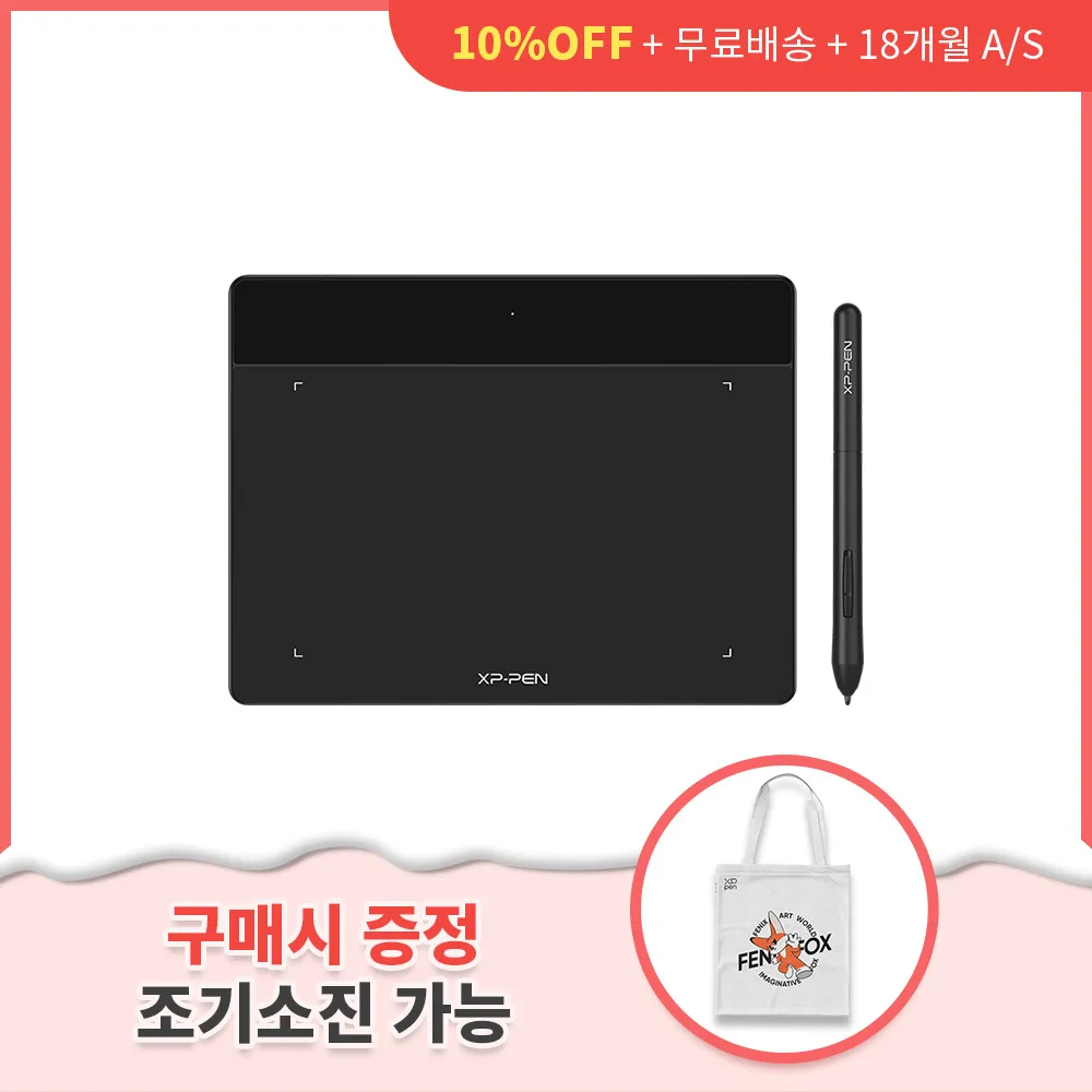 Deco Fun S (6인치) | 엑스피펜 공식 스토어