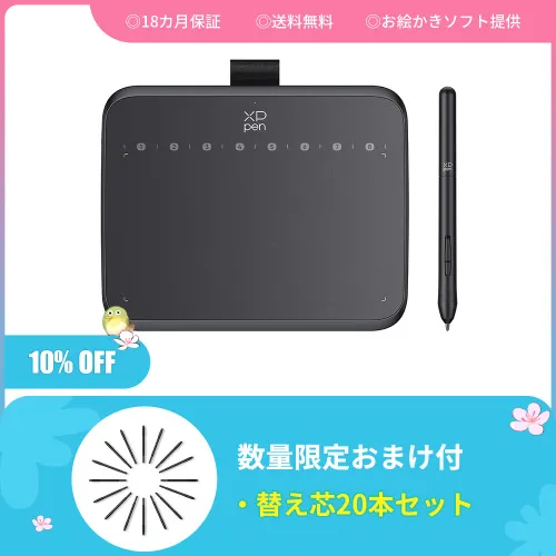 Deco 640 ペンタブレット 小型サイズで持ち運び便利 | XPPen公式ストア
